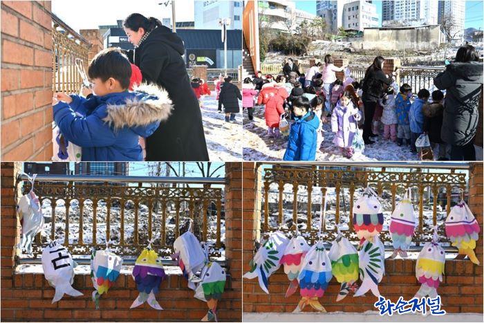 화순군 폐현수막 이용한 푸른하천 큰물고기 프로젝트 주목 화순저널