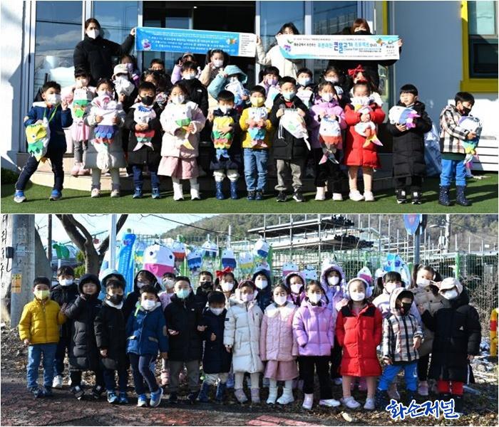 화순군 폐현수막 이용한 푸른하천 큰물고기 프로젝트 주목 화순저널