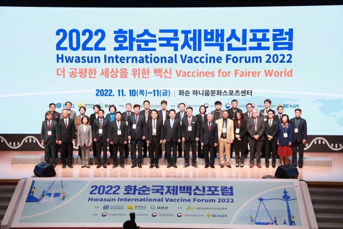 ‘더 공평한 세상을 위한 백신 화순국제백신포럼 성공 개최 화순저널