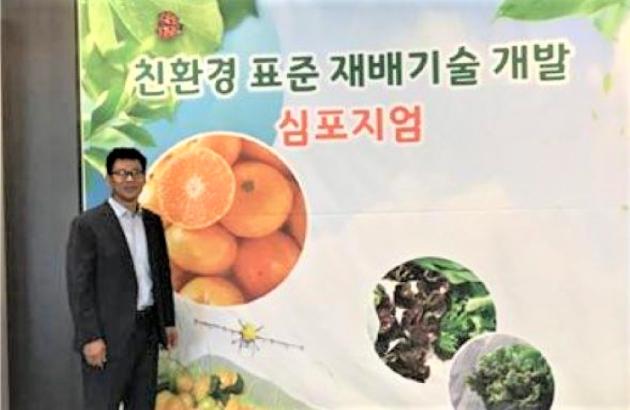 탄소 저감 실천을 위한 화학비료·화학농약을 줄이자 화순저널